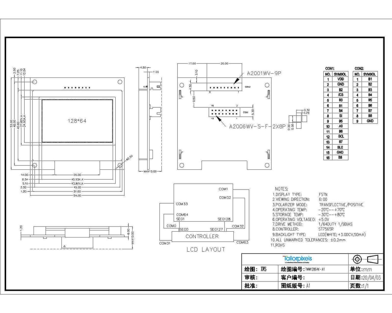 12864 Dot Matrix Graphic LCD, FSTN, ST7565R, 8080 8BIT 12864 Dot Matrix Graphic LCD, FSTN, ST7565R, 8080 8BIT