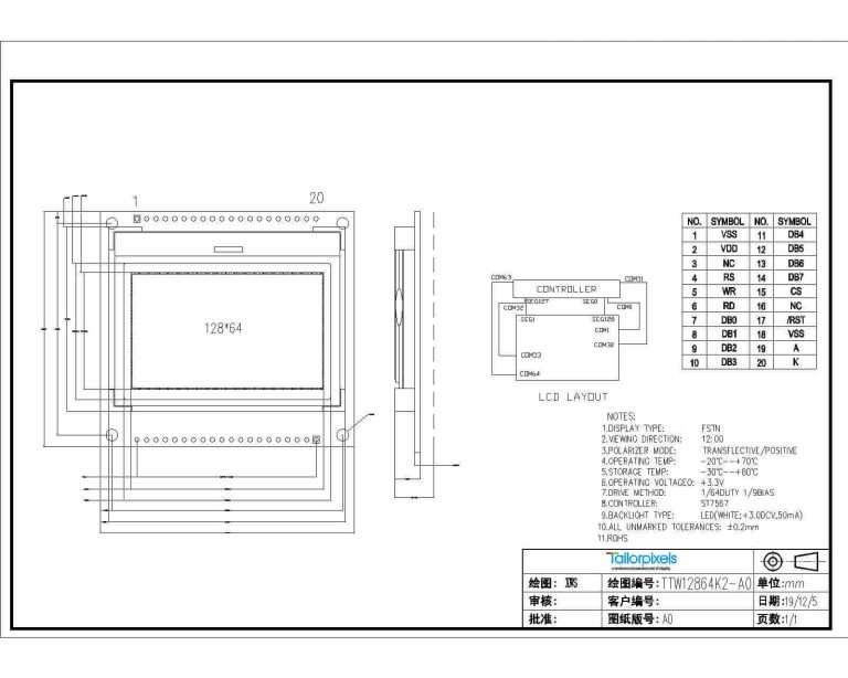 LCD 12864, Graphical LCD Display 128x64, COG, FSTN, ST7567